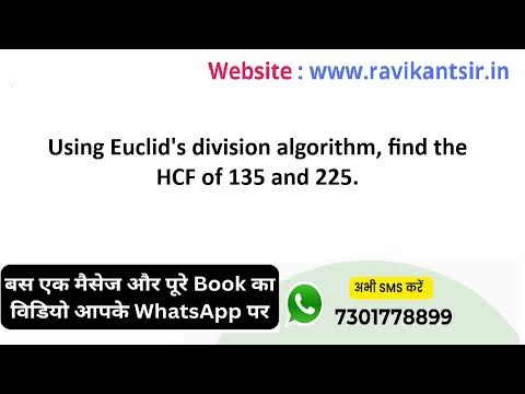 Using Euclid's division algorithm, find the HCF of 135 and 225 - YouTube