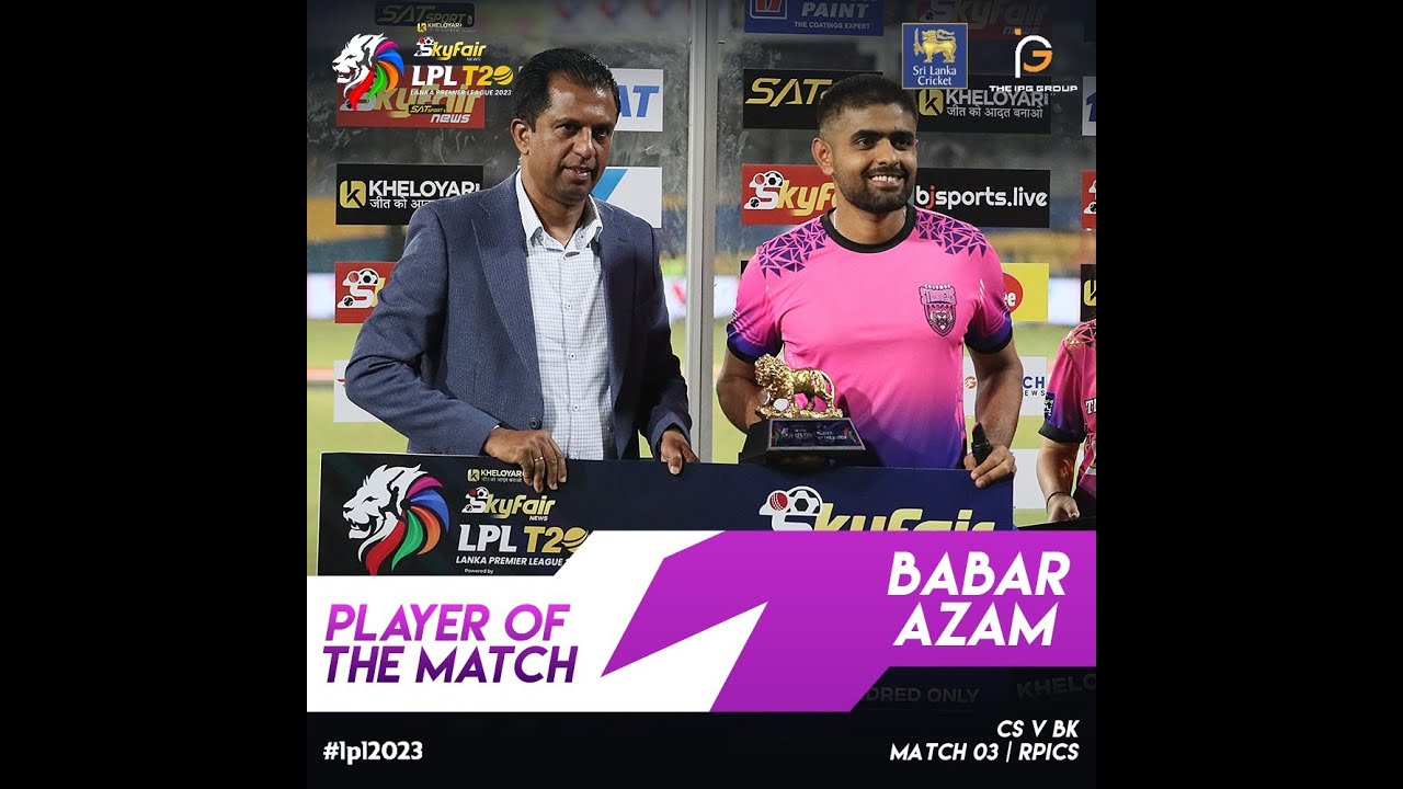 LPL Match No 3 Full Highlights | NCEC - YouTube