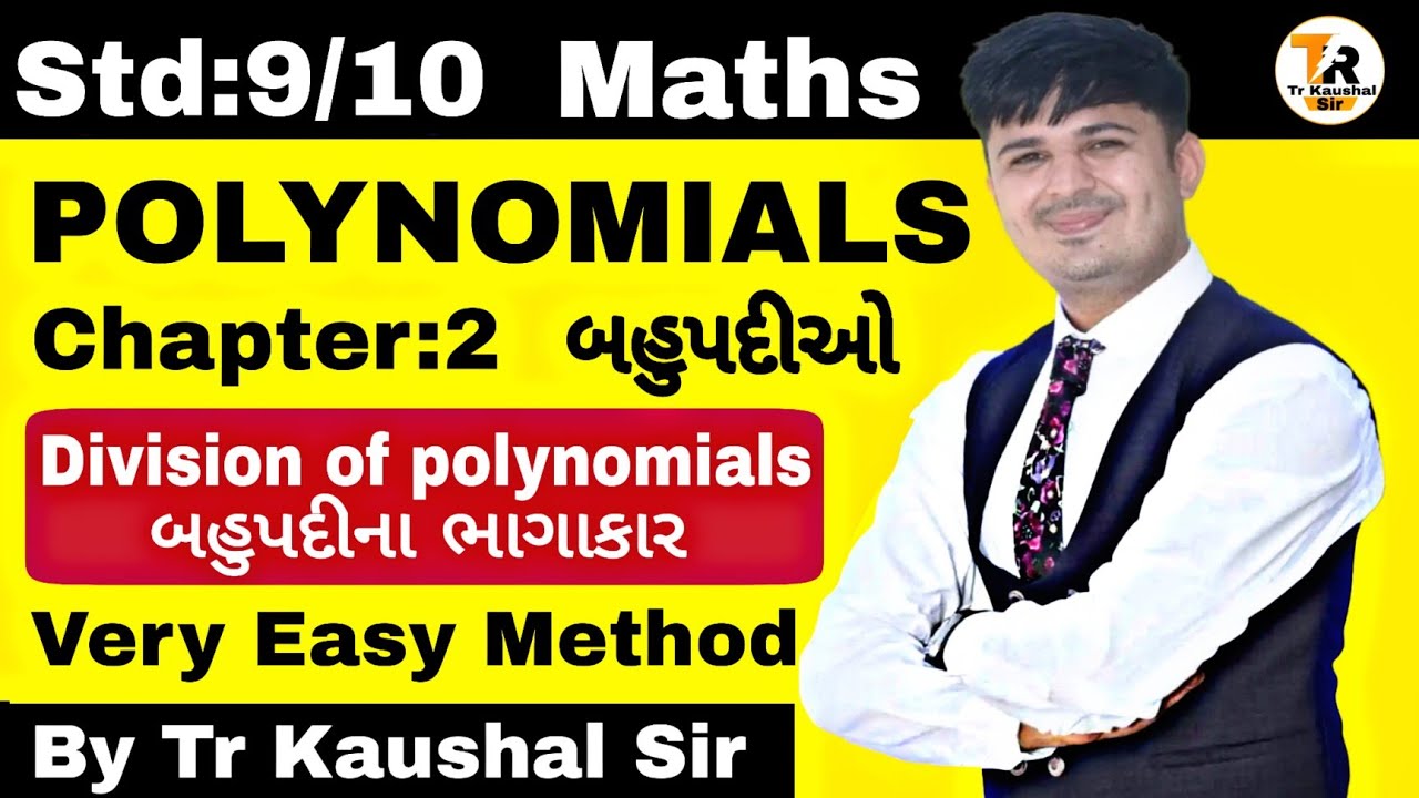 Std 9 maths chapter 2 | Polynomials class 9/10 | Division of ...
