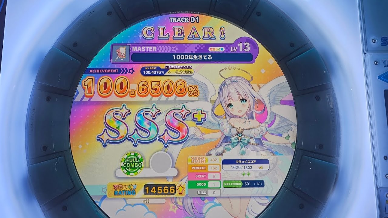 [maimai] 1000年生きてる(Master) SSS+ 2025.06.05 - YouTube