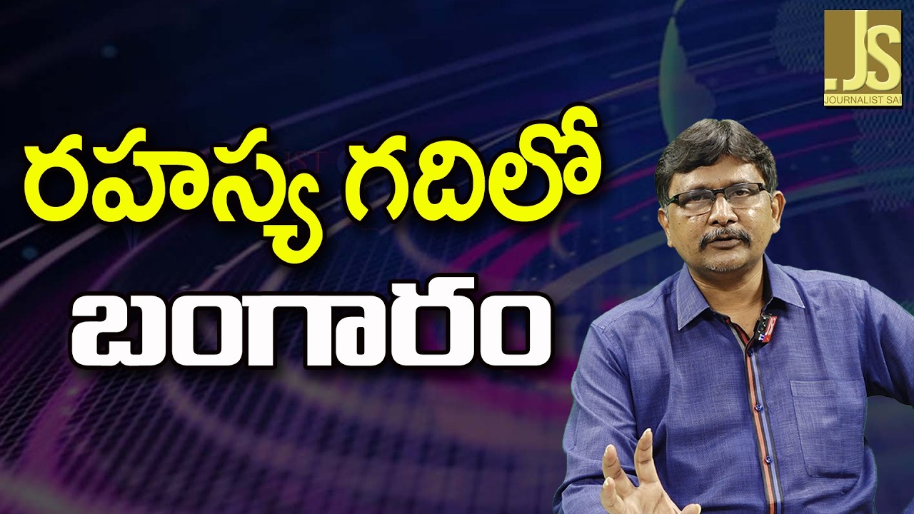 Gold Shop Owner Way రహస్య గదిలో బంగారం - YouTube