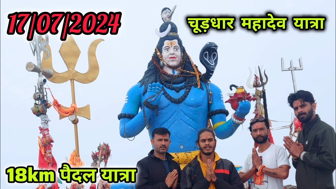 Churdhar Mahadev Yatra 2024 || चूड़धार महादेव यात्रा || Nohradhar to ...