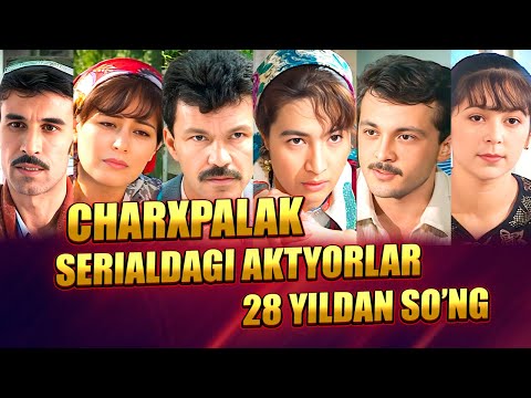 Чархпалак сериалидаги актёрлар 28 йилдан сунг