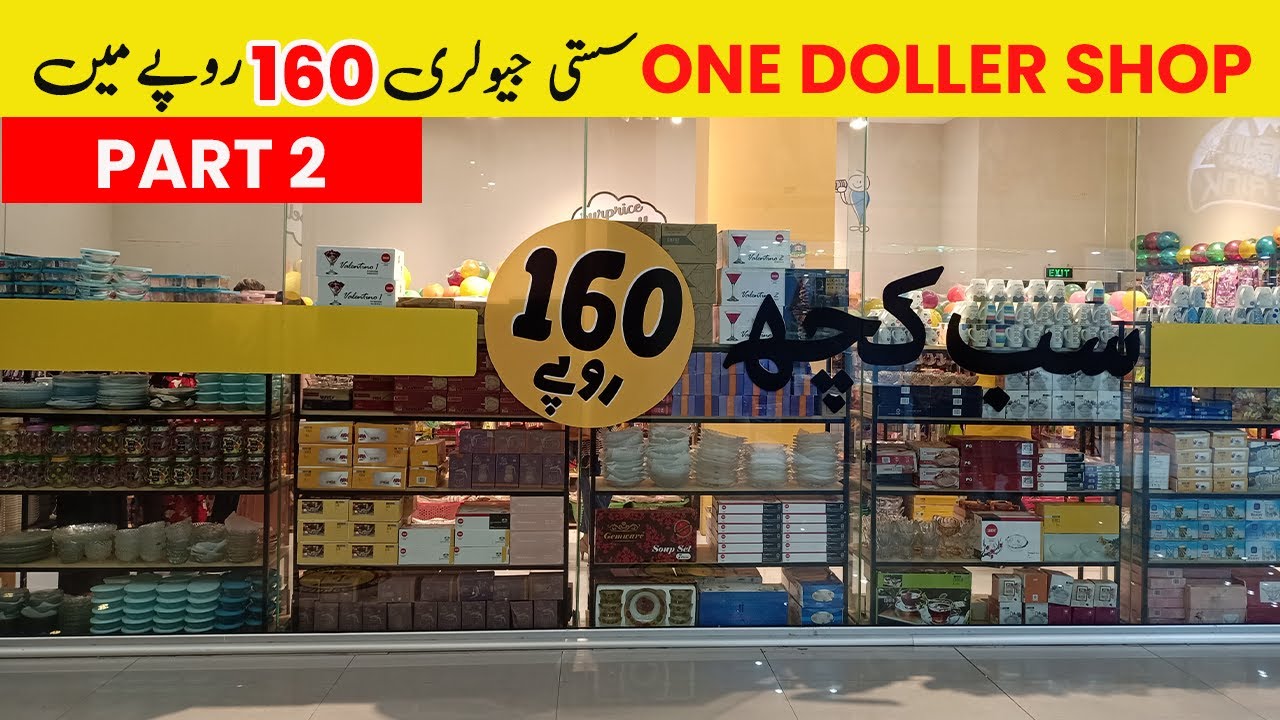 One Dollar Shop | One 1$ Dollar Store in Emporium Mall Lahore ...
