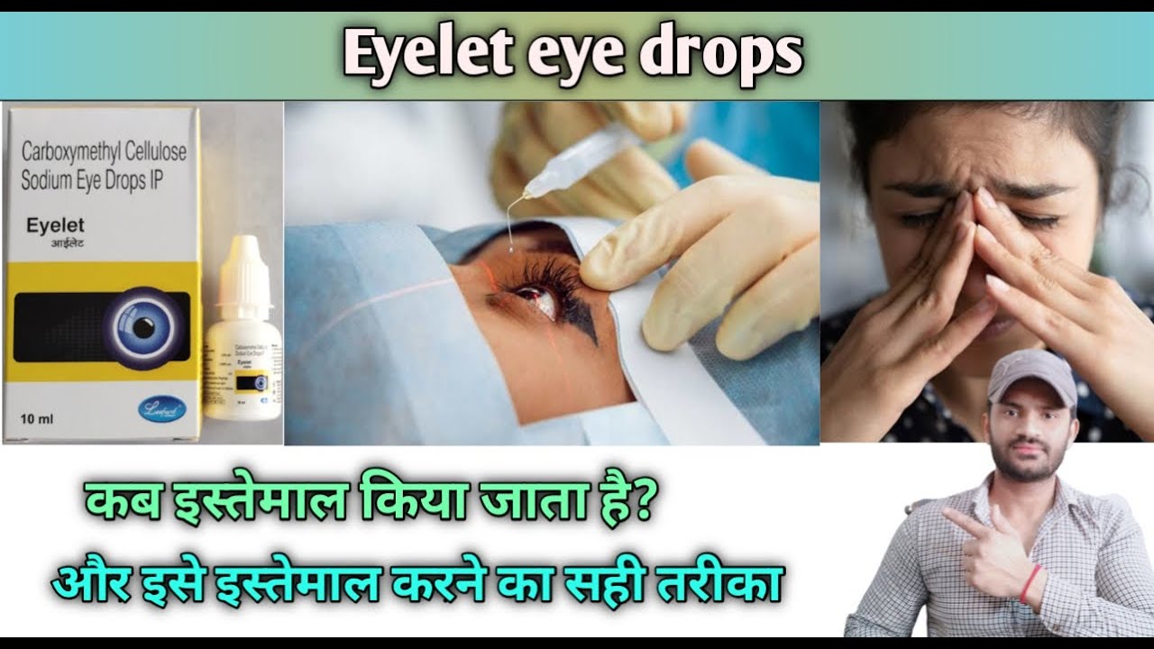 Eyelet eye drops use dose benefits and Side effects full review in ...