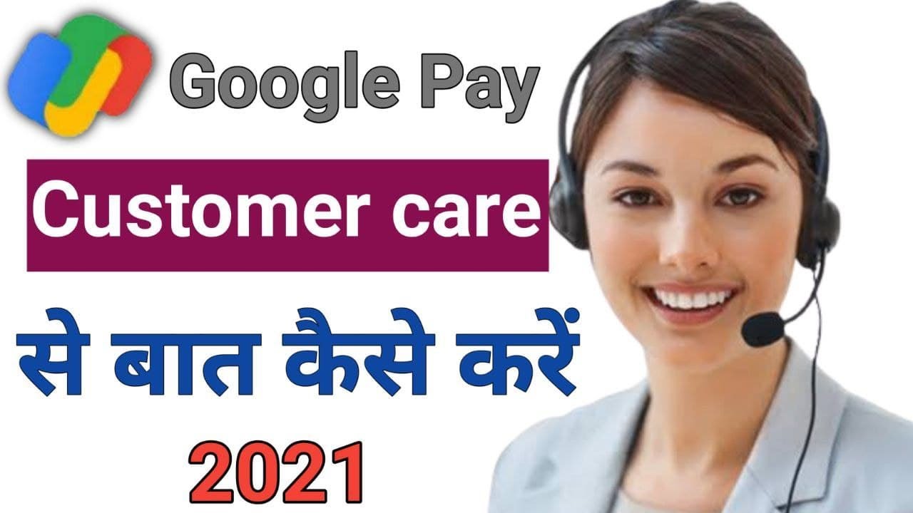 Google pay customer care number || how to contact Google pay customer ...
