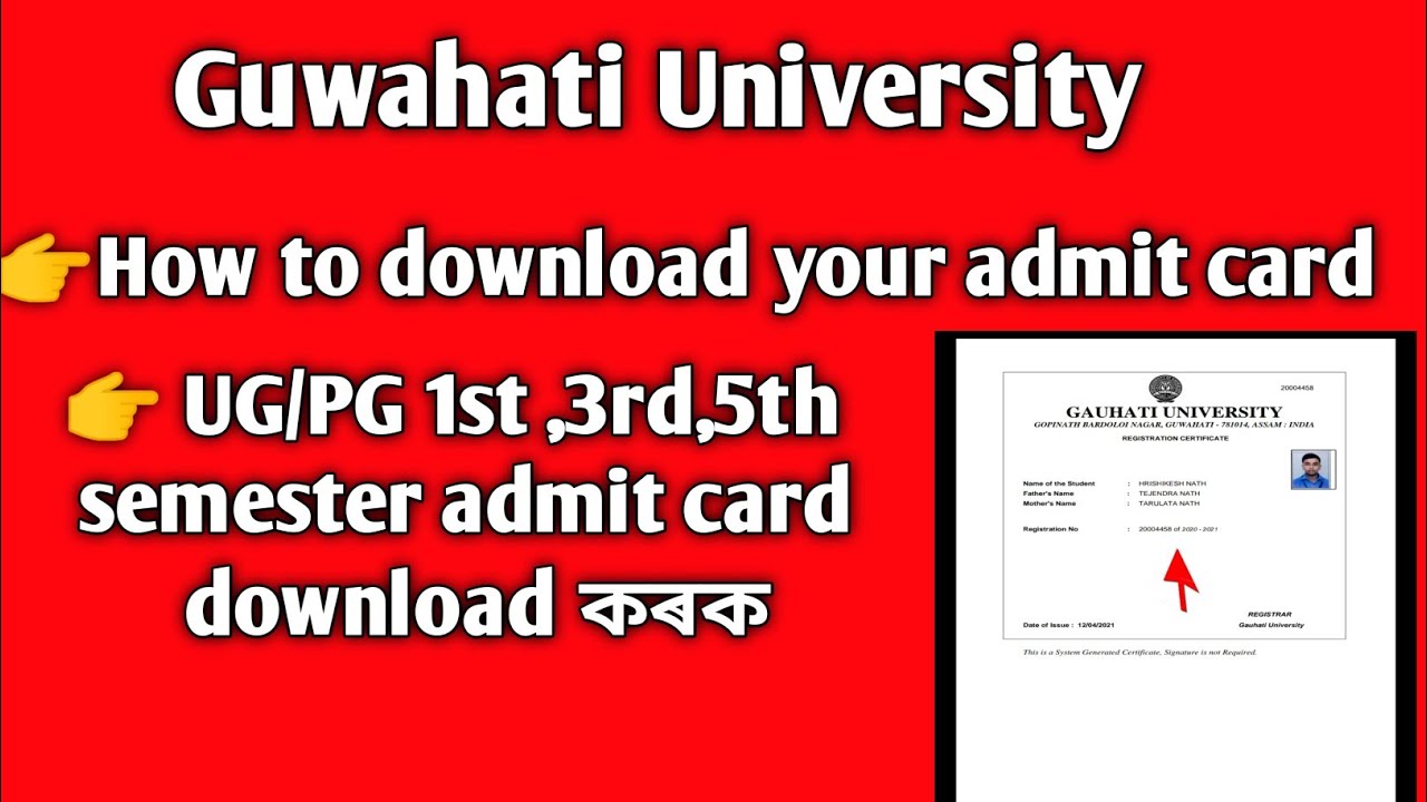 How to download your Admit card // PG admit card download // UG Admit ...