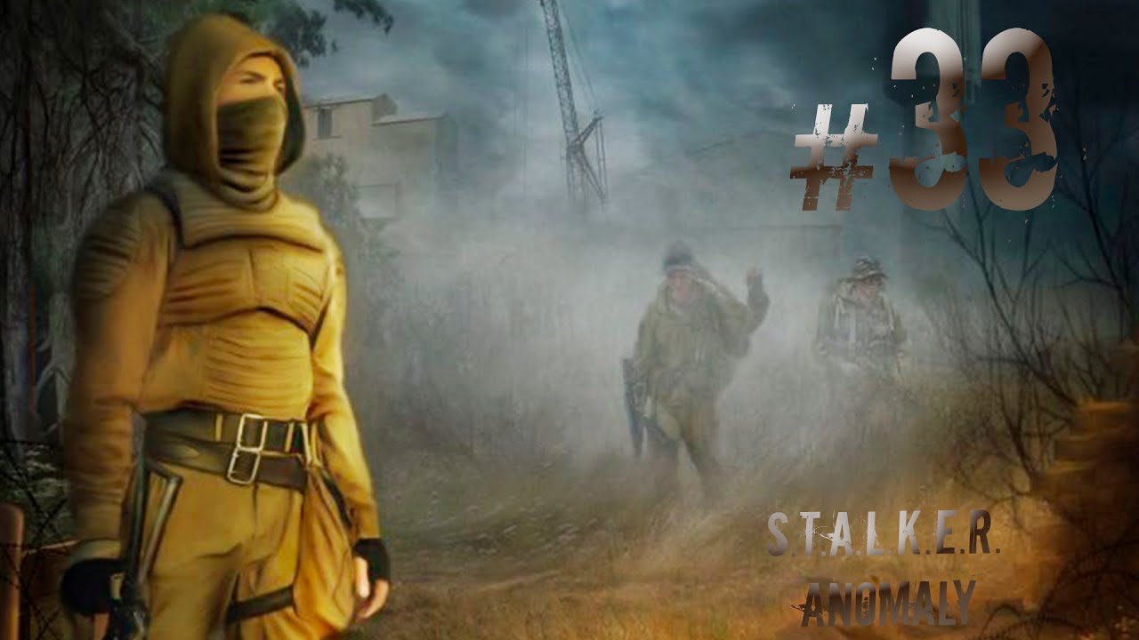 S.T.A.L.K.E.R. Anomaly #33 (Ученый) - YouTube