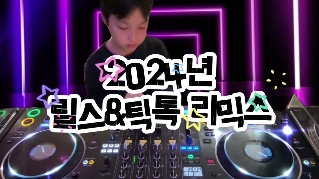 🎧DJ.Han #키즈디제잉 - YouTube