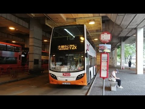 九巴KMB E5T1 TG8125@72X 旺角柏景灣 →大埔中心 (原速) - YouTube