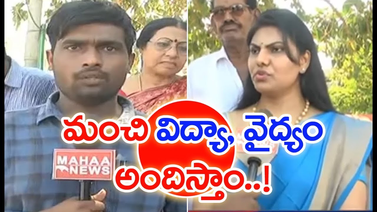 Face to Face With Janajagruti Bhimili MLA Candidate Prabha Goud | Mahaa ...