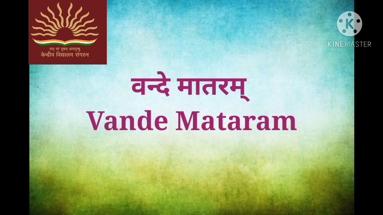 Vande Mataram ( National Song ) - YouTube