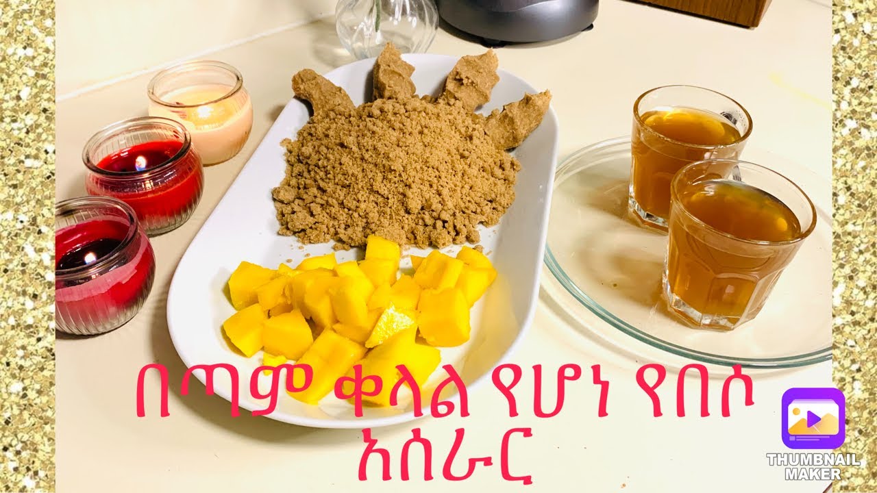 How to make Ethiopian food ( Beso) የበሶ አሰራር ይወዱታል - YouTube