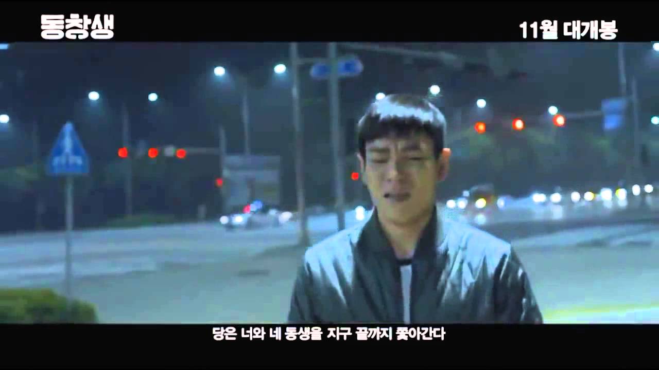 Phim Commitment 2013 Korea 예고편 (trailer) - HD - Kim Yoo Jung & TOP - YouTube