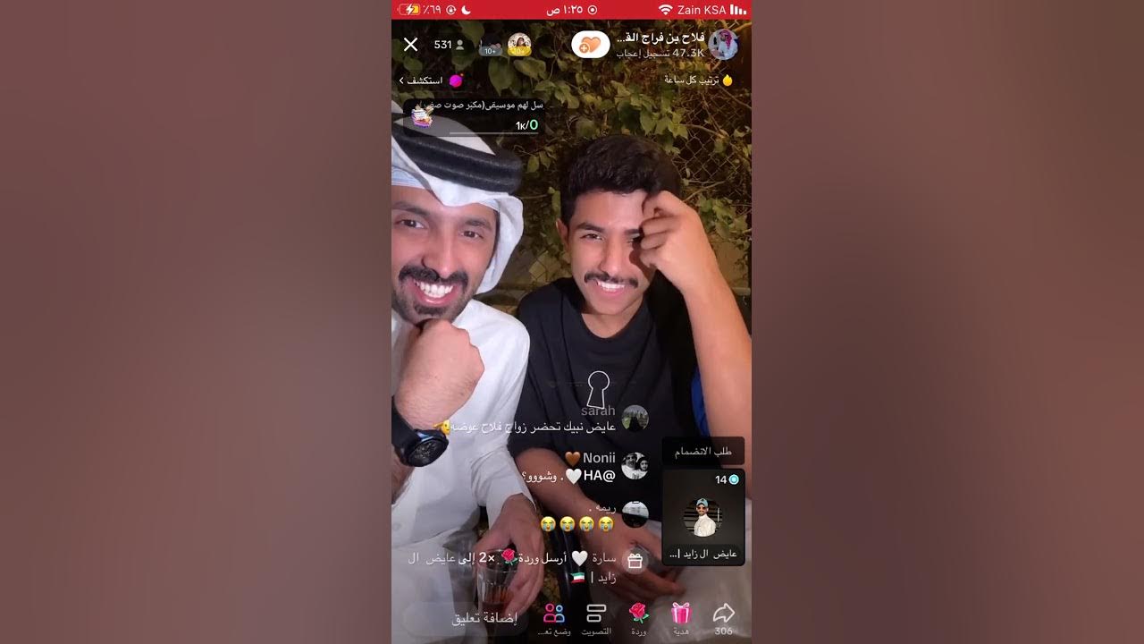 جزء من مداخله فيصل بن طلال في بث فلاح بن فراج11يونيو Youtube