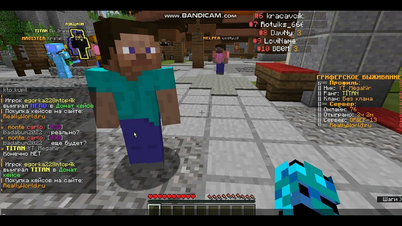 Осада века!! Minecraft ReallyWorld - YouTube