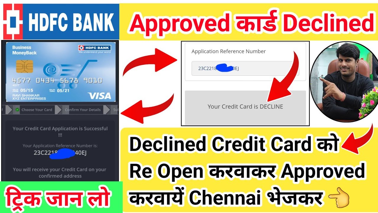 HDFC CREDIT CARD APPROVED Declined Declined Credit Card hdfc-credit-card-approved-declined-declined-credit-card