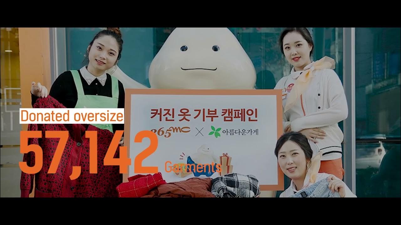 #365mc | Hospital Number Video - YouTube