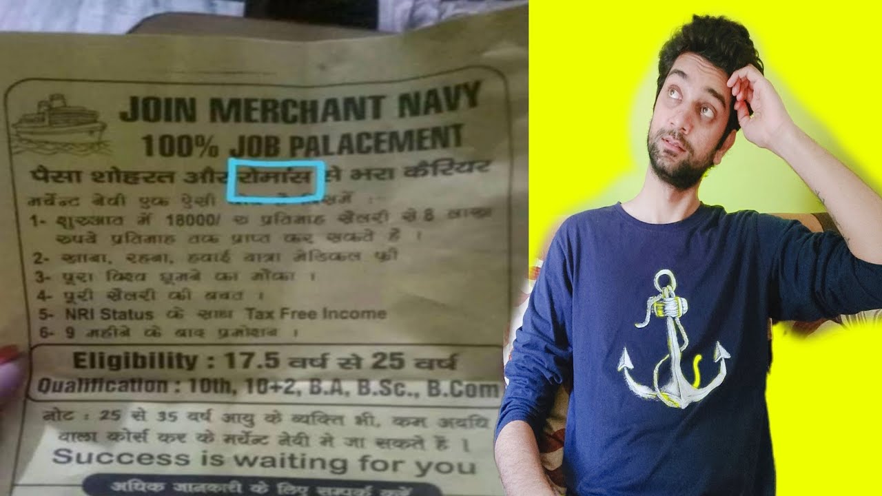 Advertisement about joining Merchant Navy / Fake or Real🤔? - YouTube