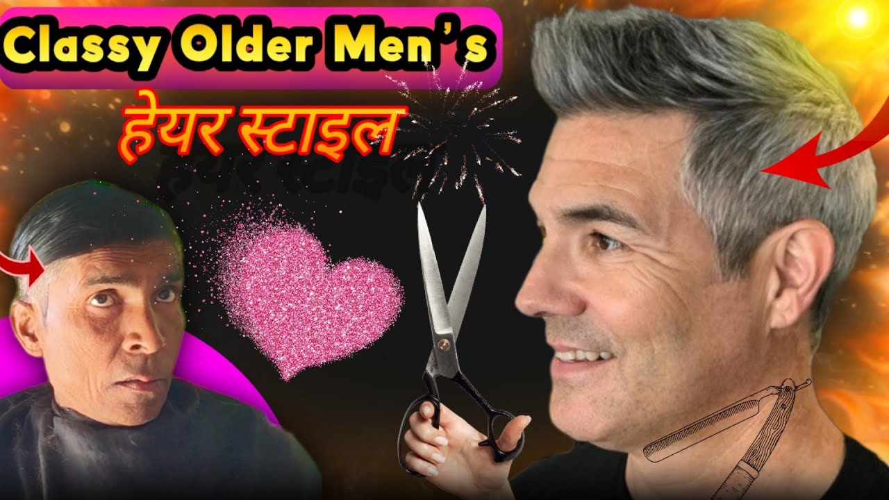 classy older for men's /Chacha hair cutting ️ ||Mukesh thakur|| # ...