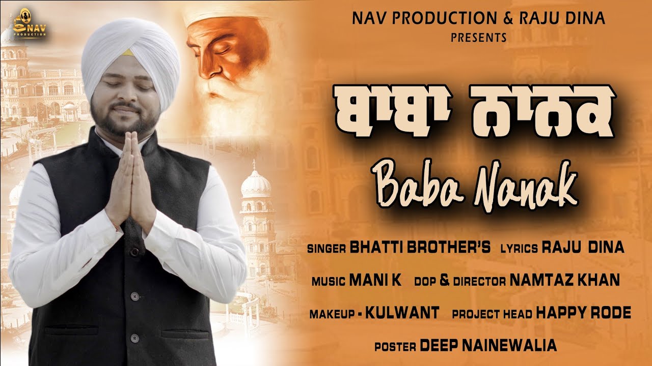 Baba Nanak | Bhatti Brother's | Latest Punjabi Song 2023| Nav ...
