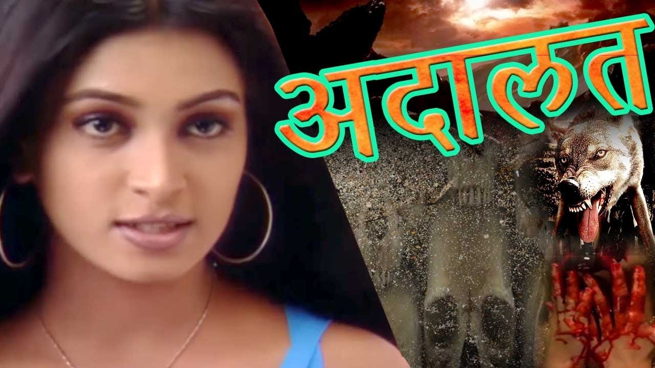 "ADALAT " || BR Chopra Hindi TV Serial || - YouTube