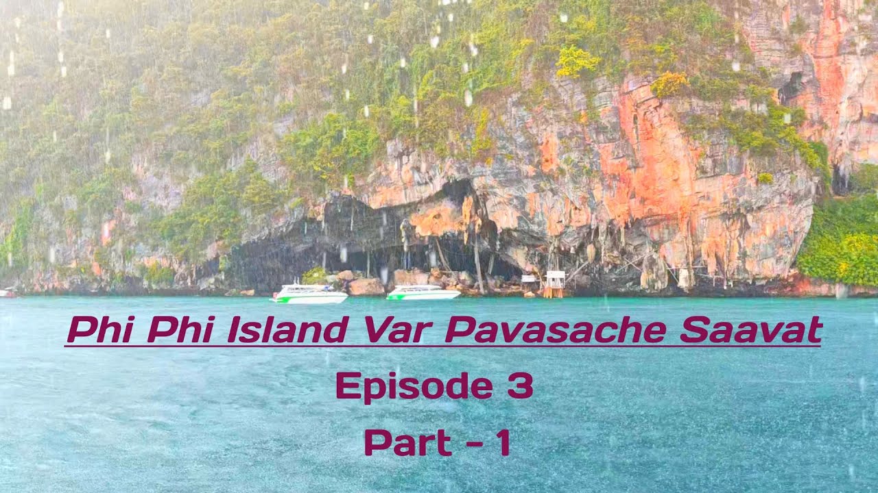 PHI PHI ISLAND Var Pavasache Saavat - YouTube