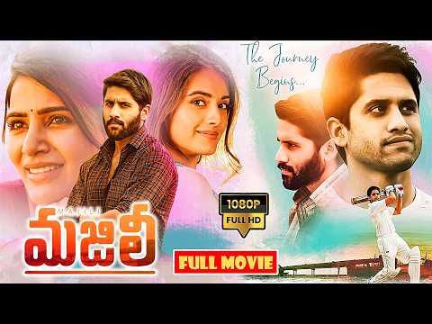 Naga Chaitanya, Samantha Telugu Cute Love Drama Movie || Divyansha Kaushik || @JordaarMovies ​