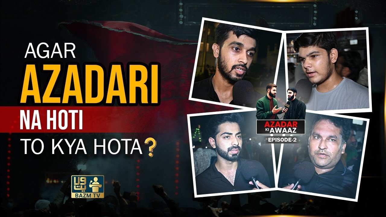 Agar AZADARI NA HOTI To Kya Hota I Azdar Ki Awaz |Episode-2| - YouTube