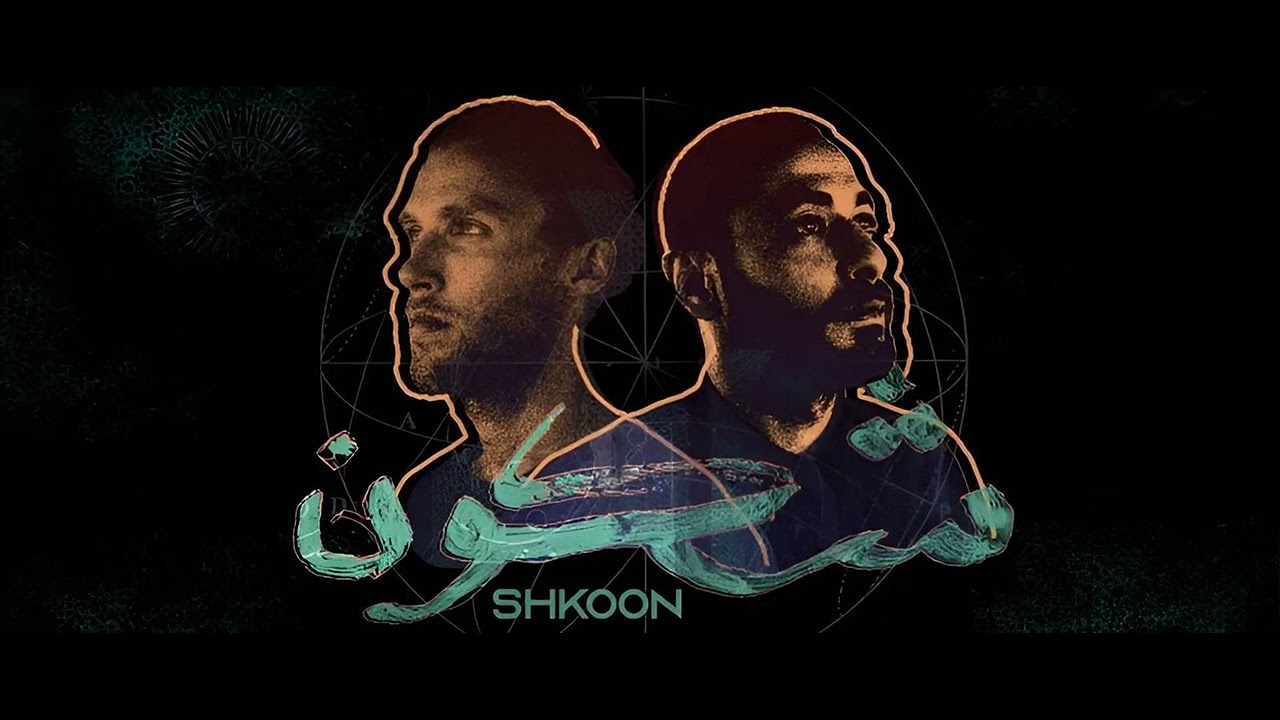 Shkoon MIx I Top Songs - YouTube