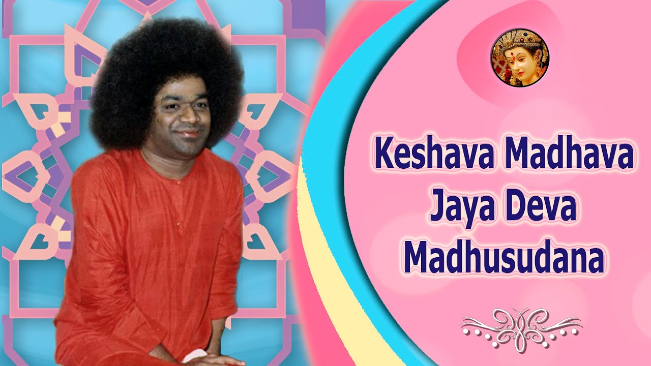 14 - Keshava Madhava Jaya Deva Madhusudana | Sathya Sai Bhajan - YouTube