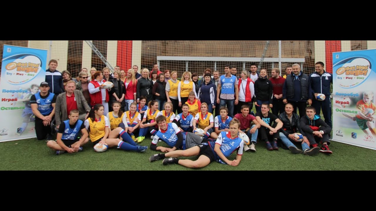 Репортаж о старте программы "Займись регби!" в Перми / "Get into Rugby ...