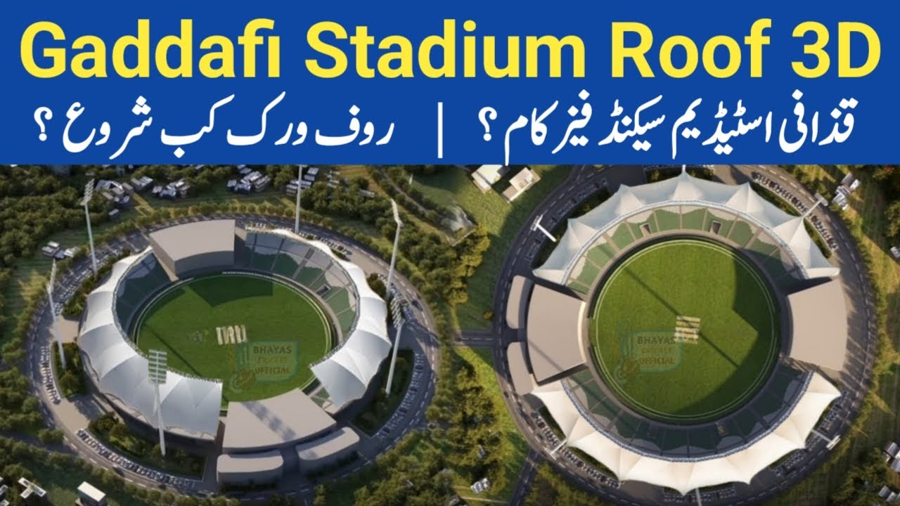 Breaking 🔴 Gaddafi Stadium New Roof 3D | Lahore Stadium Renovation 2nd ...