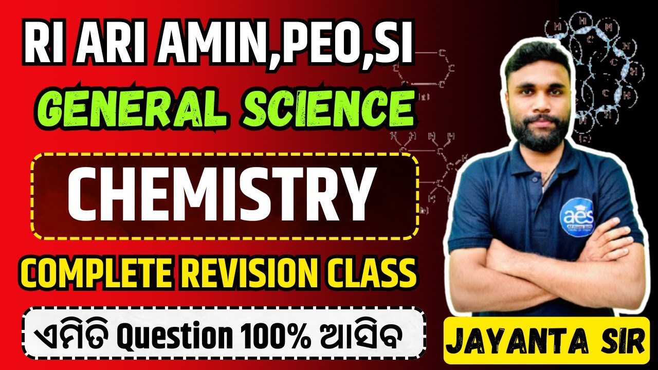 General Science Chemistry Complete Revision Class for RI ARI AMIN SI ...