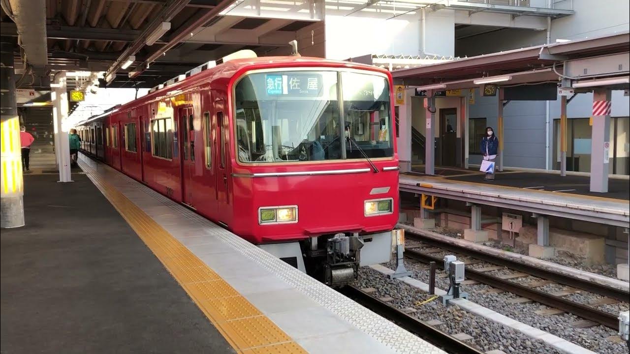 名鉄3700系3703f＠新安城 - YouTube