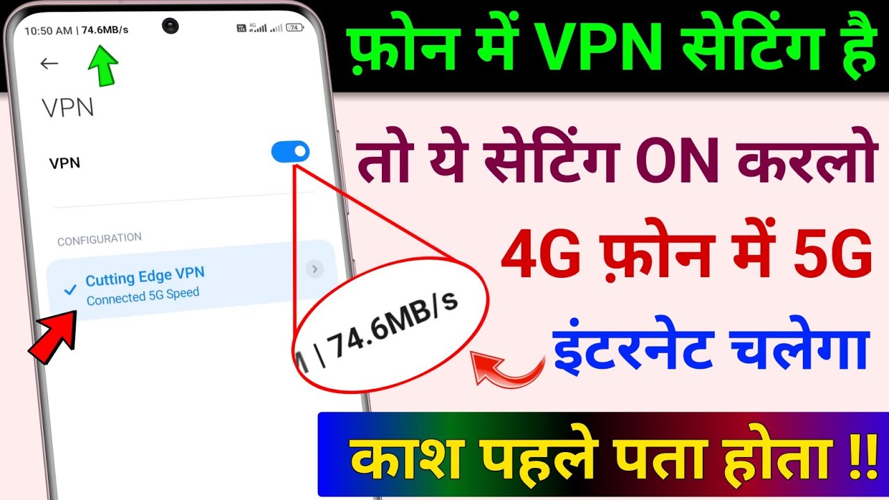 New VPN Setting to Enable 5G Internet in 4G Phone | 4G Phone me 5G ...