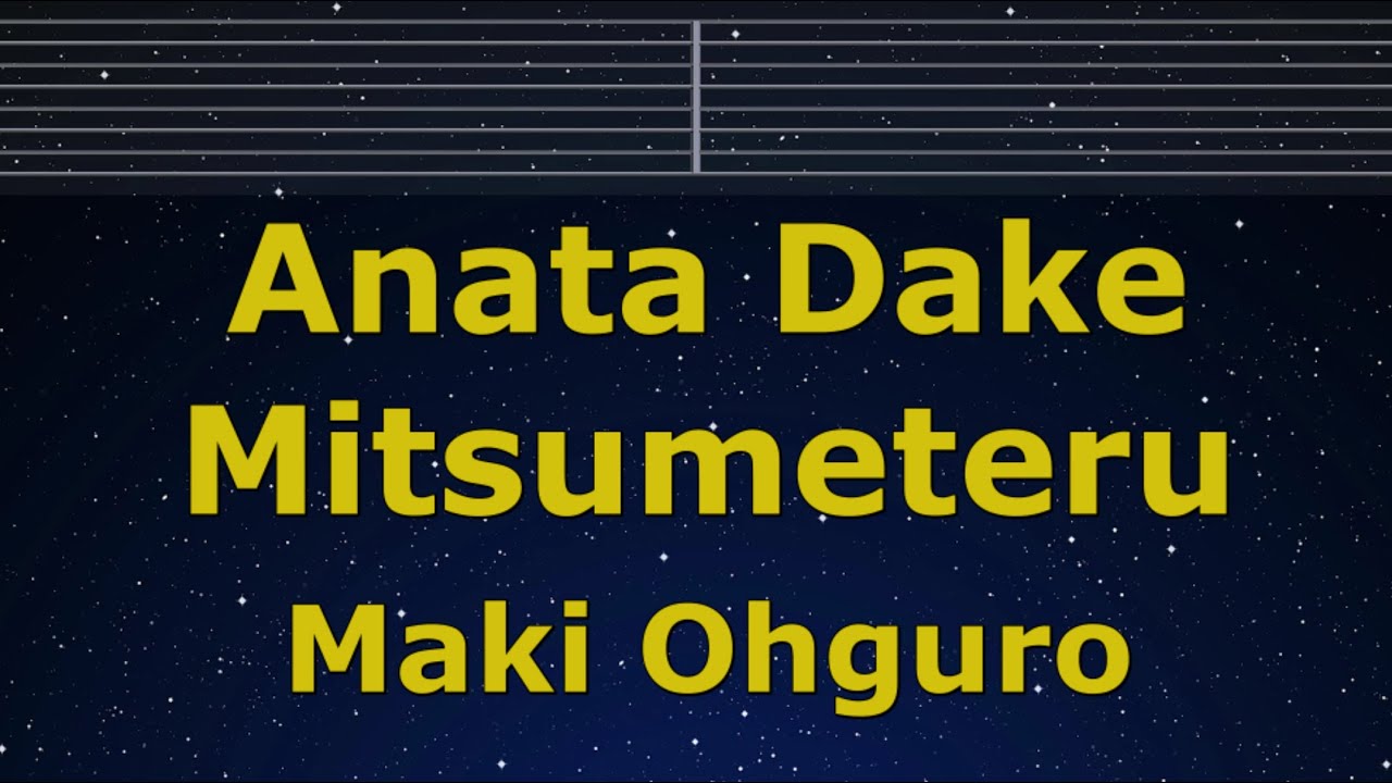 Karaoke♬ Anata Dake Mitsumeteru - Maki Ohguro 【No Guide Melody】 Lyric Romanized Slam Dunk - YouTube