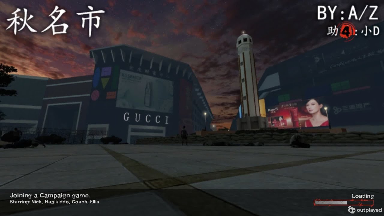 Left 4 Dead 2: Qiuming City Full Custom Campaign Walkthrough - YouTube