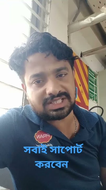 বিশ্বাস যে করমু কারে করমু Sad Sadmusicringtone Love Kosterringtone