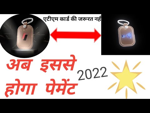how to activate omnicard key chain unboxing .ओमनी कार्ड की चैन से ...