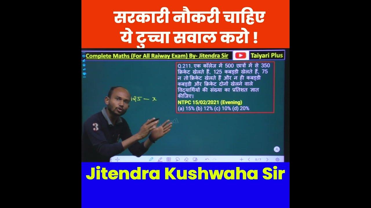 Percentage Trick How To Calculate Increase In Percentage Viral Maths Tricks shorts percentage-trick-how-to-calculate-increase-in-percentage-viral-maths-tricks-shorts
