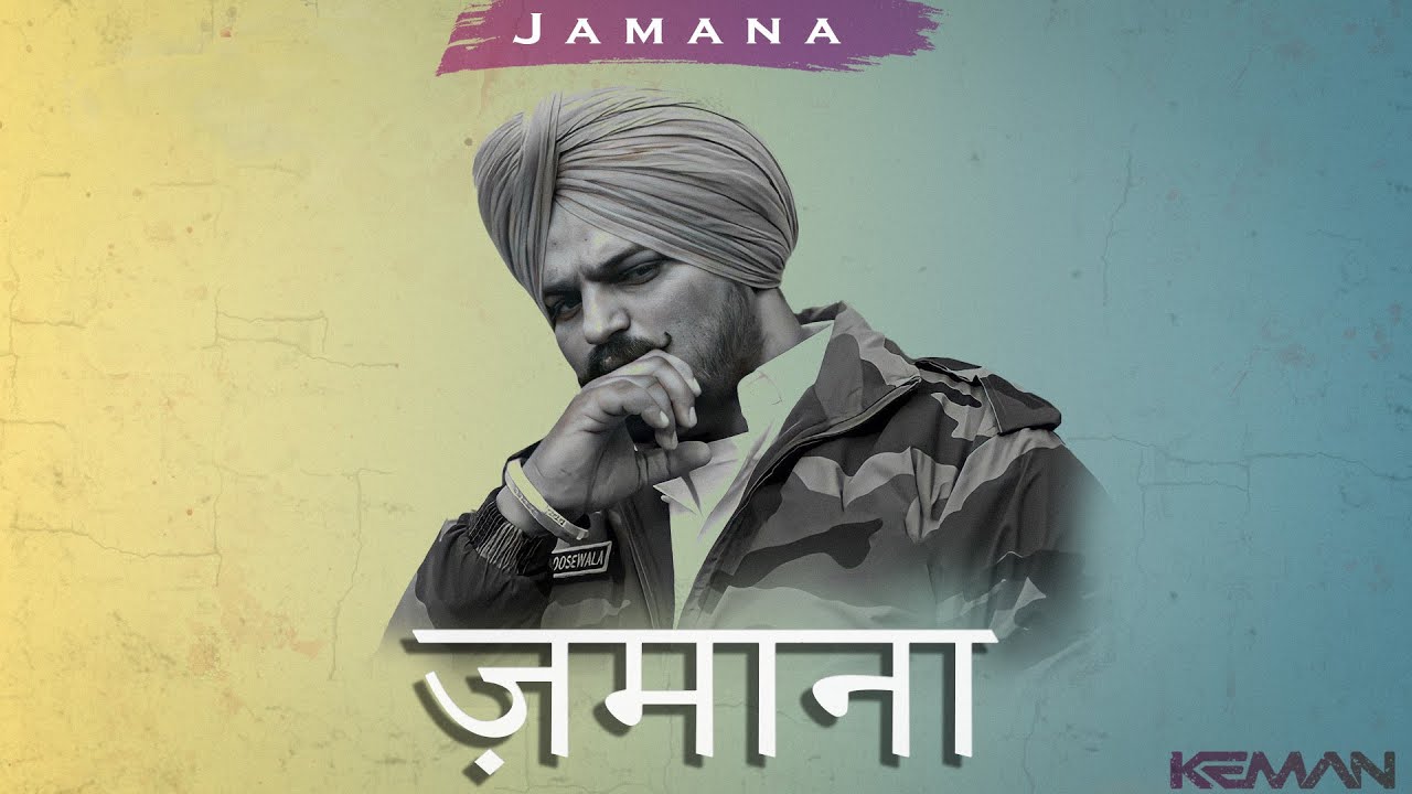 (FREE FOR PROFIT) - Old School Indian Type Beat -"Jamana" - YouTube