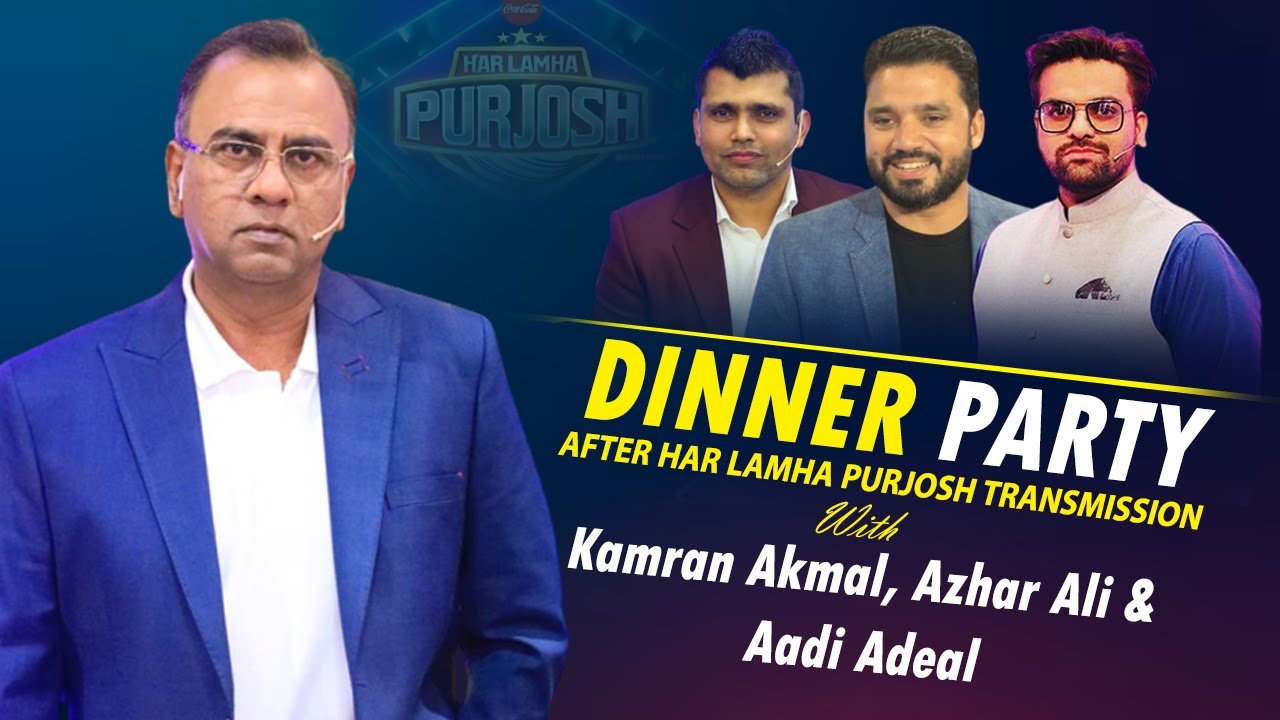 Dinner Party After Har Lamha Purjosh Transmission With Kamran Akmal ...