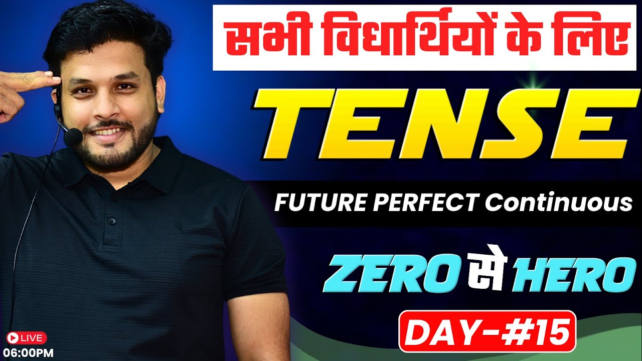 Tenses In English Grammar With Examples | FUTURE PERFECT | Day -15 ...