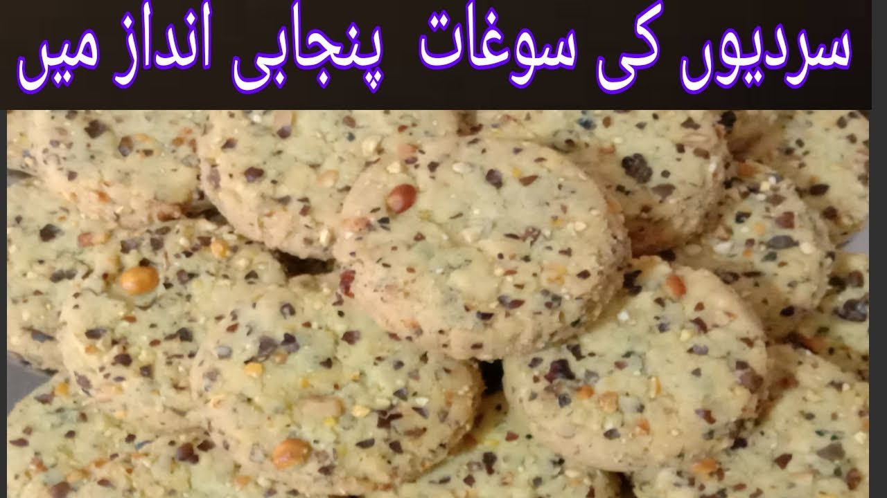 Chana Biscuits banana ka tarika chana biscuit recipe Roasted Chana ...