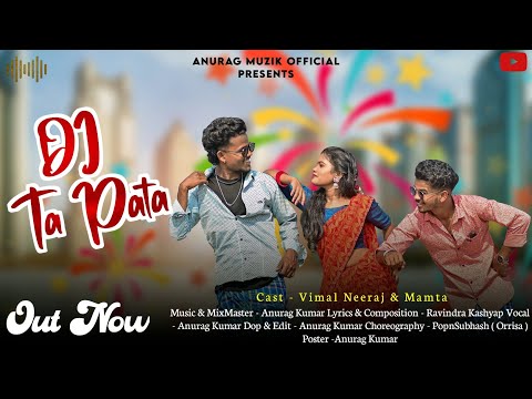 DJ Ta Pata ll Bastariya Gondi Song ll Vimal Neeraj & Mamta ll Anurag Kumar.