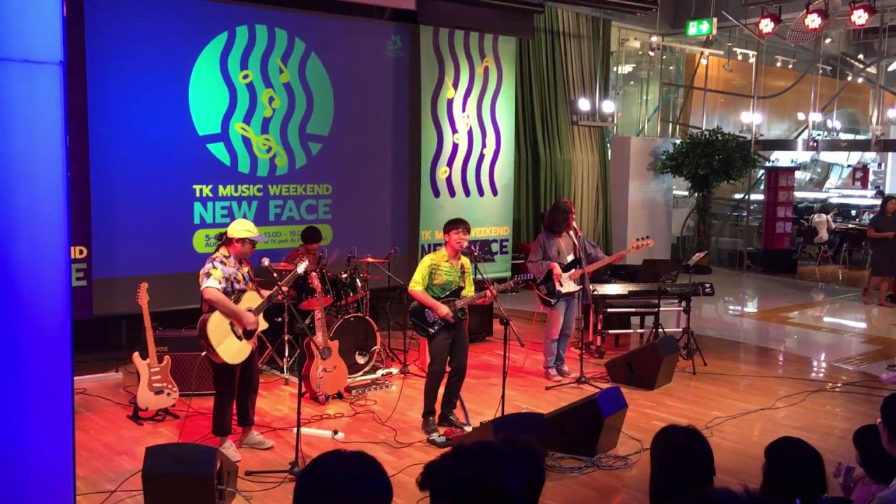 คืนนี้ขอหอม - Whal & Dolph live at TK Music Weekend : New Face - YouTube