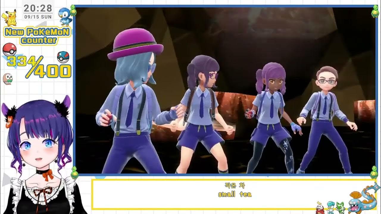 【ポケモンSV】ハピナスレイドと最強ガオガエン周回するぅ🍭PokémonSV🍭図鑑コンプの旅~Journey to complete my Pokedex~(2024/09/15) - YouTube