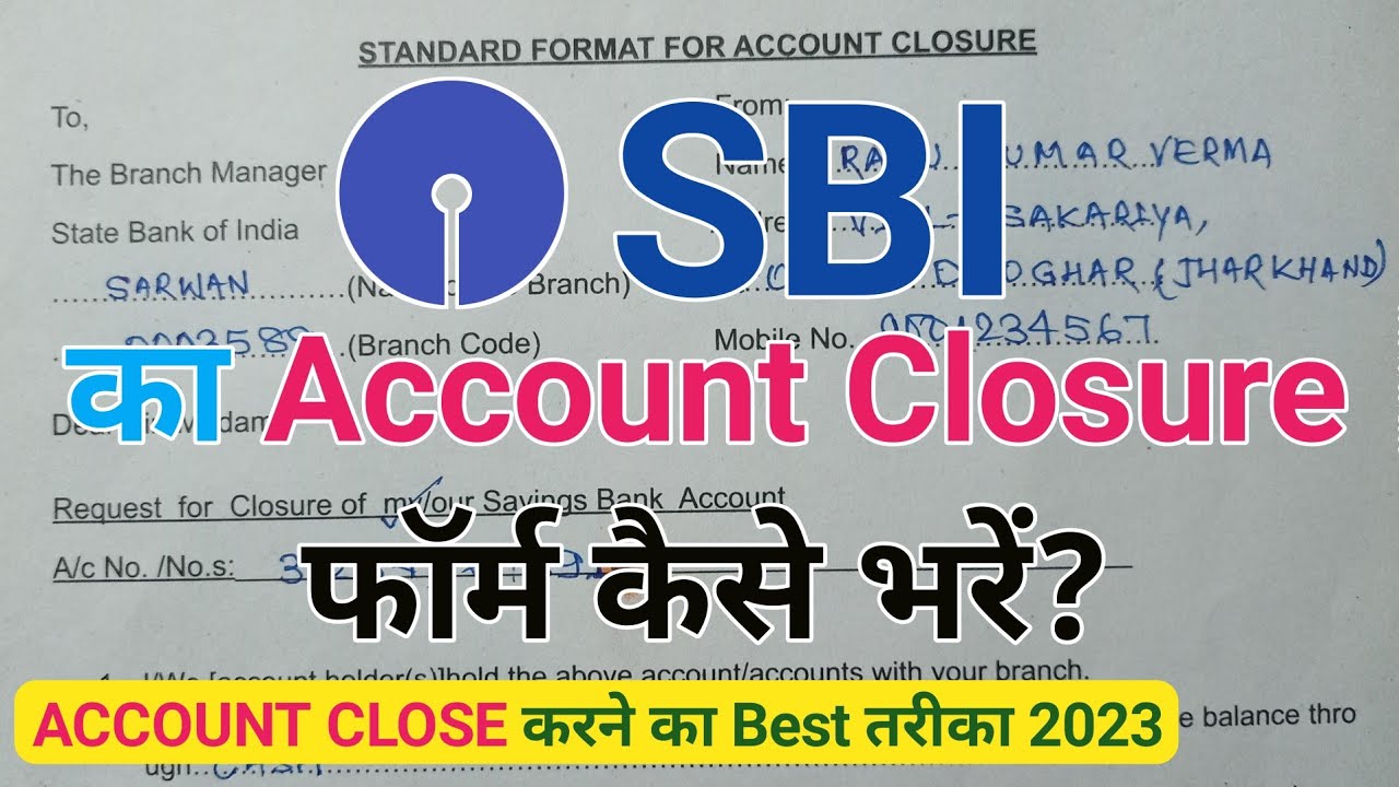 How To Fill SBI Account Closure Form 2023 SBI how-to-fill-sbi-account-closure-form-2023-sbi