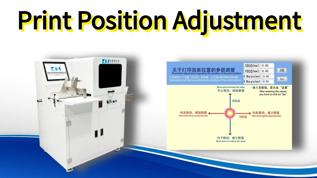 How To Adjust Printing Position At CSJ210FS Digital Paper Cup Printing How To Adjust Printing Position At CSJ210FS Digital Paper Cup Printing